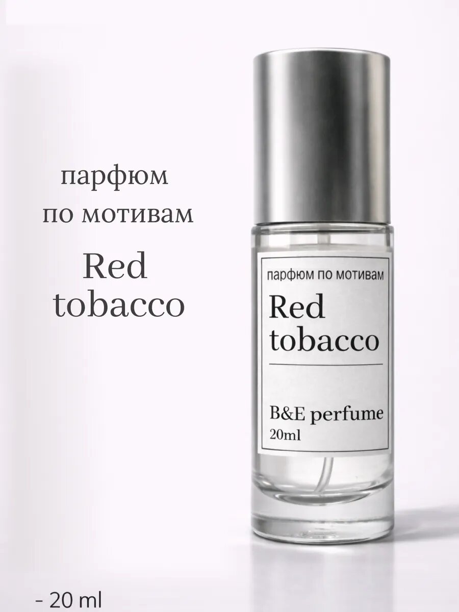 Масляный парфюм ручной работы по мотивам "red tabacco" унисекс 20мл