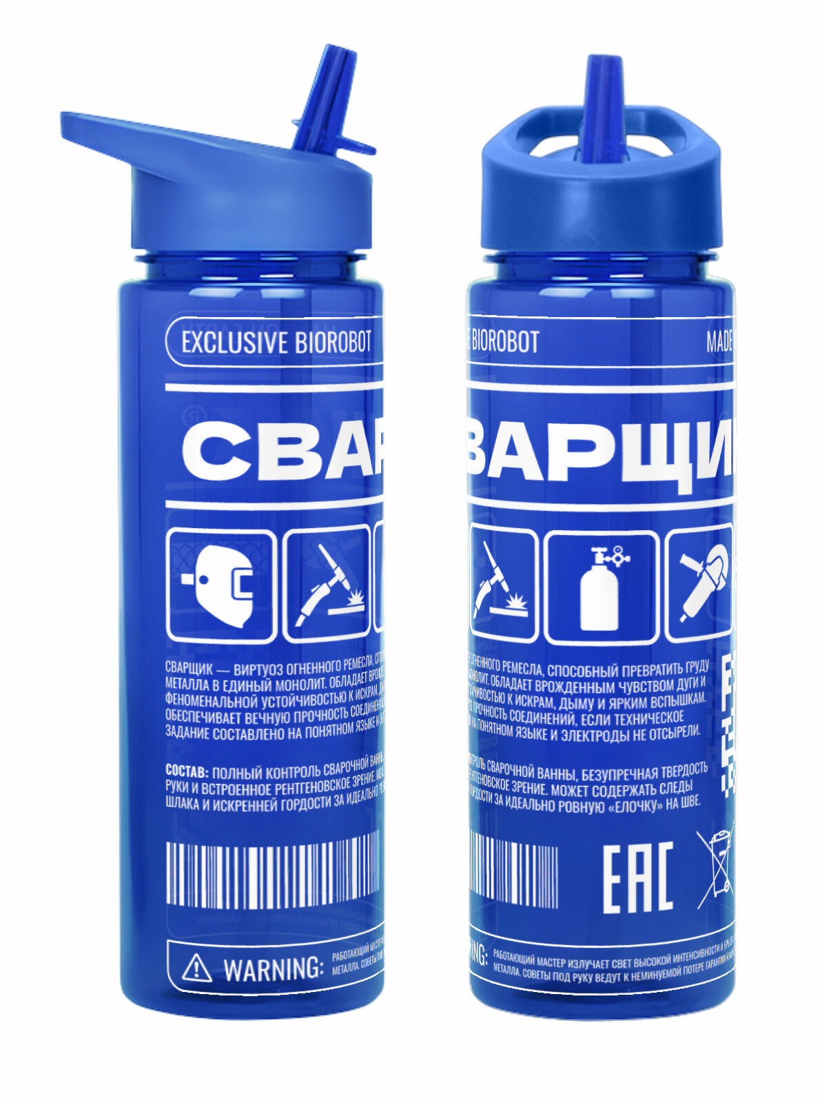 Бутылка синяя для воды с принтом Сварщик welder сварка электроды сварочный аппарат