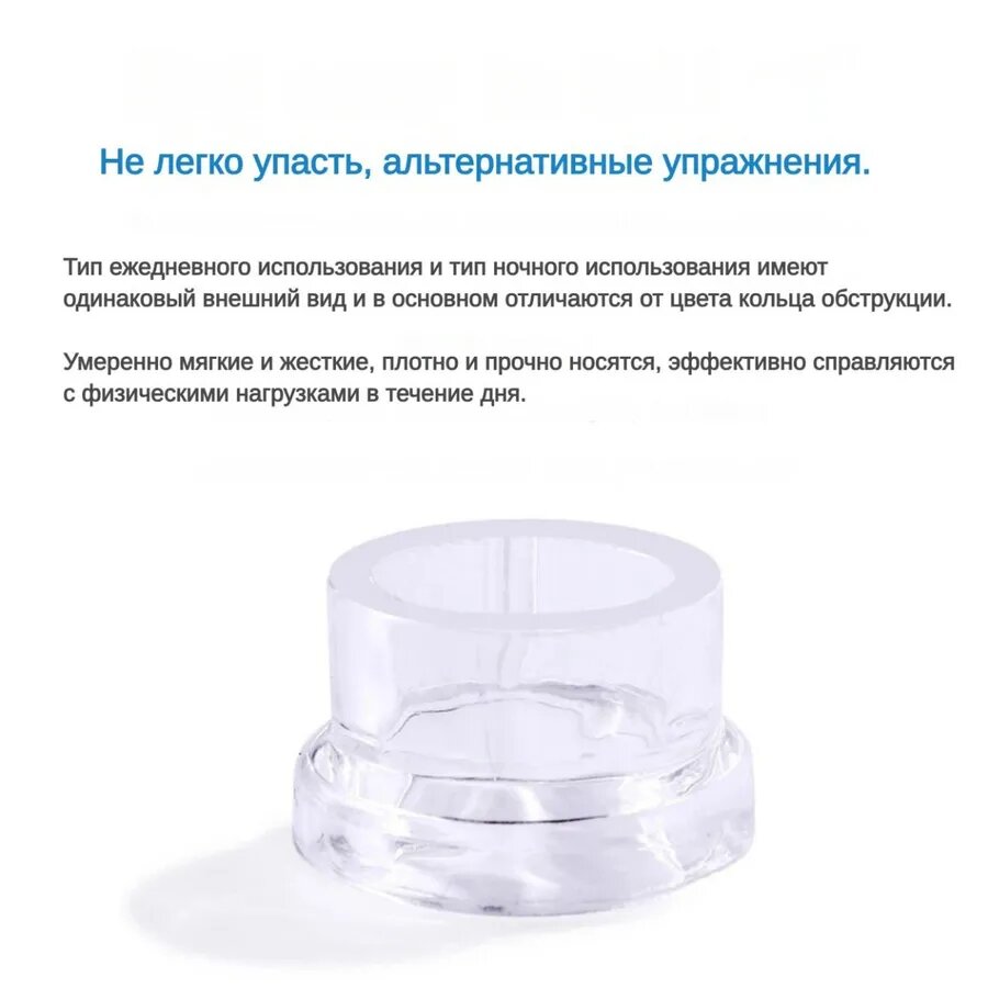 Эрекционное кольцо — фото 1