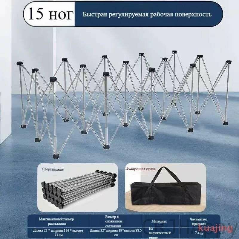 Подстолье