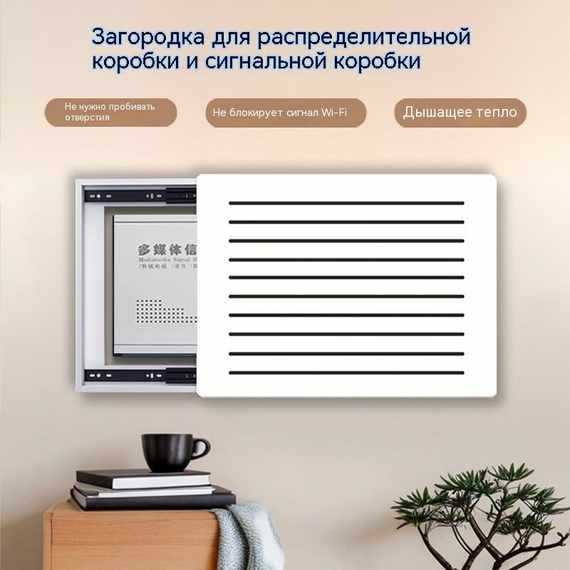 Распределительный щит LAIPUSEN IP10 белый Встраиваемый Распределительный щит