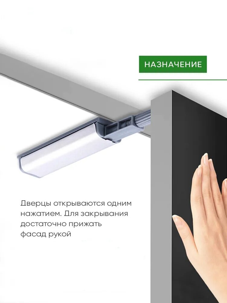 Толкатель мебельный — фото 1