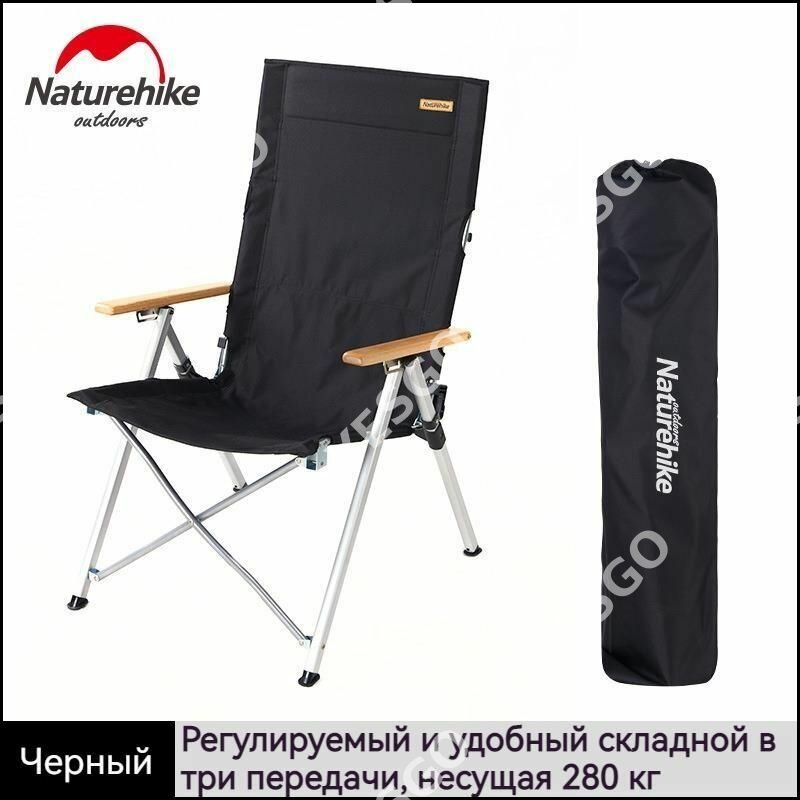 Кресло раскладное
