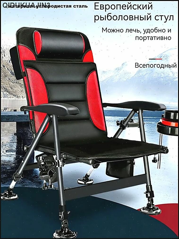 Везде лежат европейские рыболовные кресла.