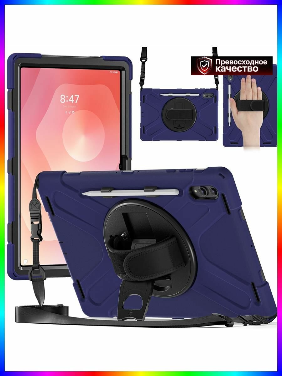 Чехол для планшета с защитой от ударов и удобной ручкой