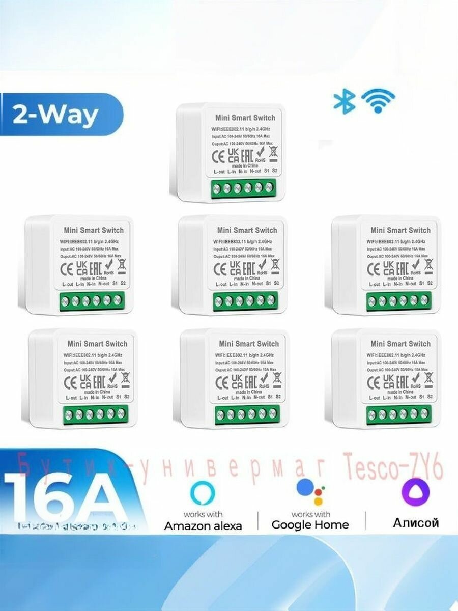 Мини Реле RF 433 МГц 16А, Модуль переключателя с дистанционным управлением, Релейный Приемник Для Домашней Автоматизации, AC 100V-240V, Универсальный код обучения, Не поддерживает умные приложения