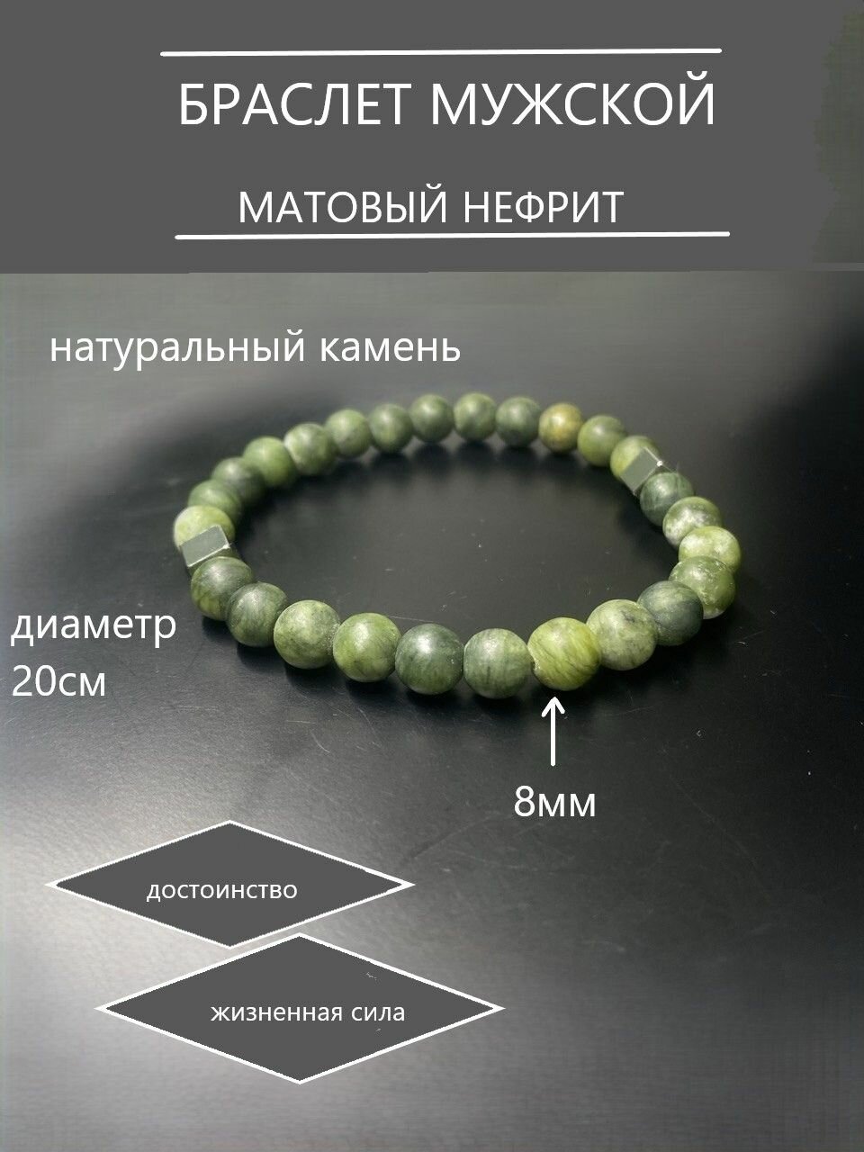 Браслет, металл