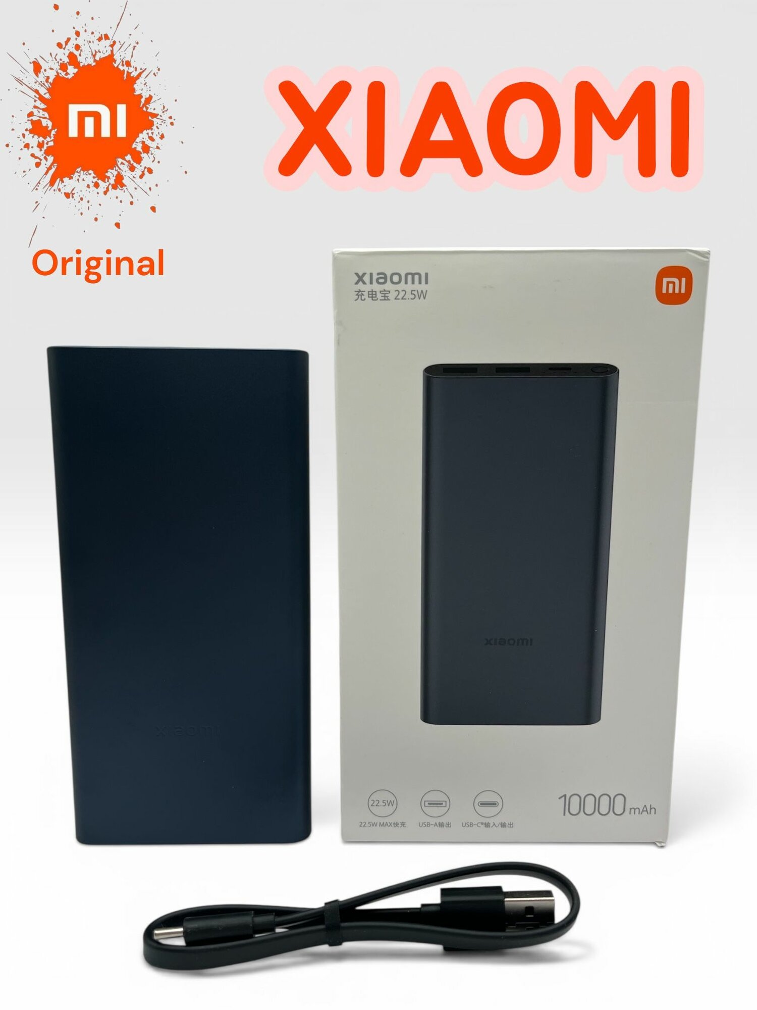 Внешний аккумулятор Power Bank 3 10000 мАч 22,5 Вт (PB100DZM)