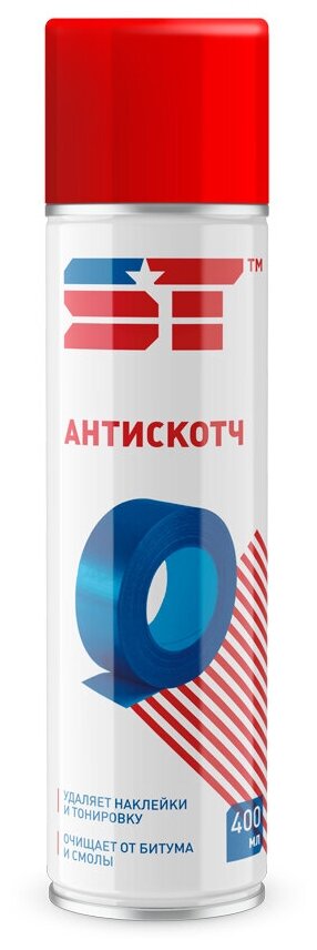 Удалитель тонировочной пленки, наклеек Антискотч ST аэрозоль 400 мл