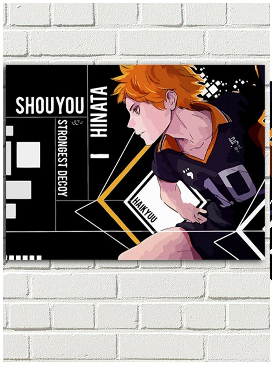 Картина по номерам аниме Волейбол (Haikyuu, Хината, Акаши, Бокуто) - 8130 Г 30x40