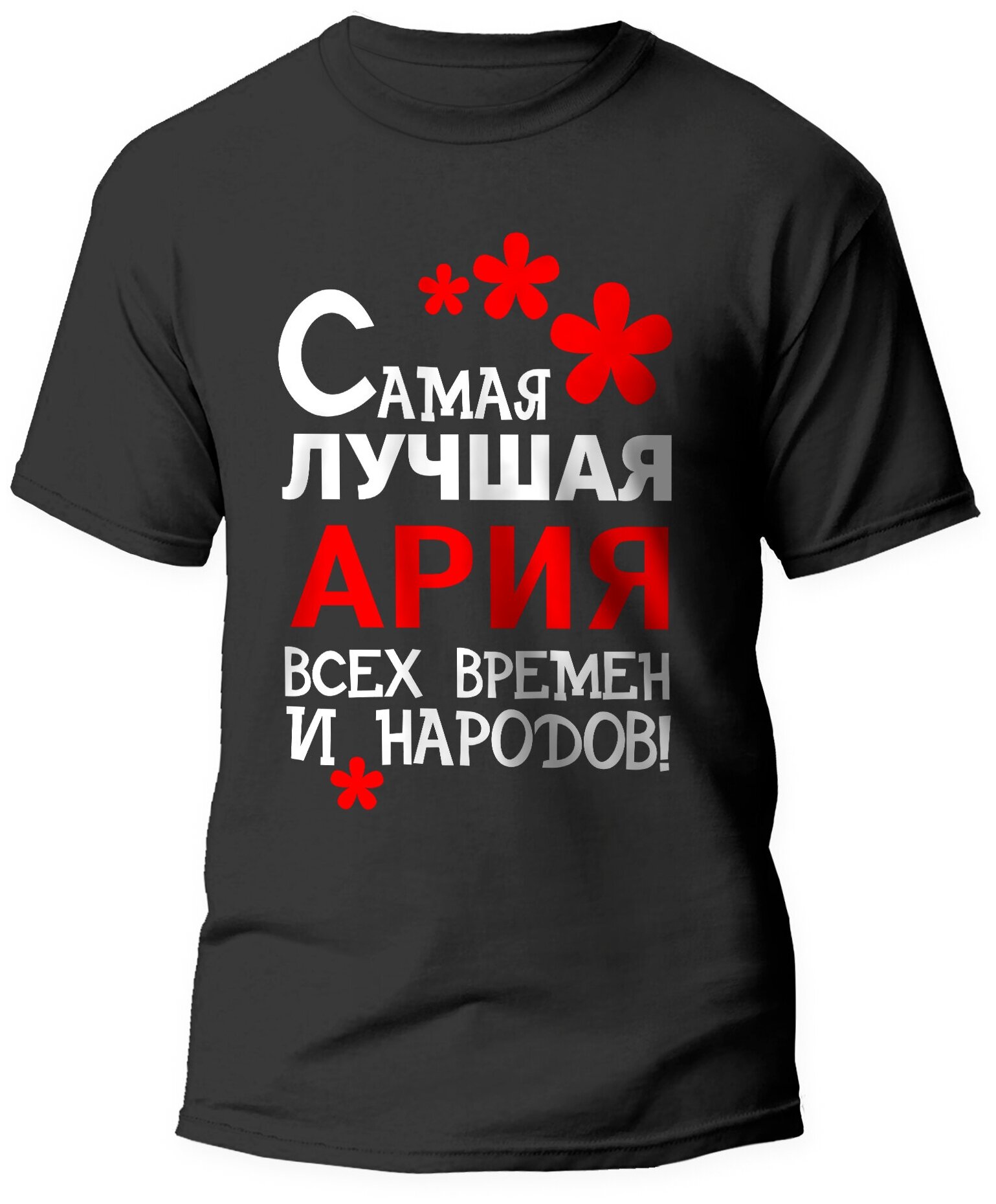 Футболка Новинка