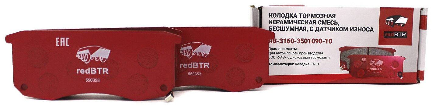 Колодки тормозные передние УАЗ-3160 дисковые бесшумные керамические с датчиком (к-т 4 шт) (550353) "redBTR", 3160-3501090-10