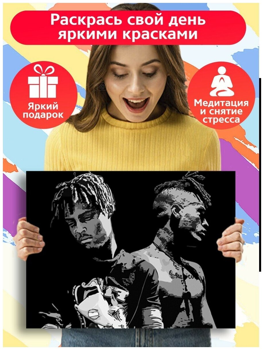 Картина по номерам музыка Juice WRLD XXX Tentacion (Хип-хоп) - 7903 Г 30x40