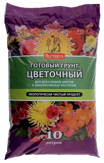 Грунт 'Сам себе Агроном', цветочный, 10 л.