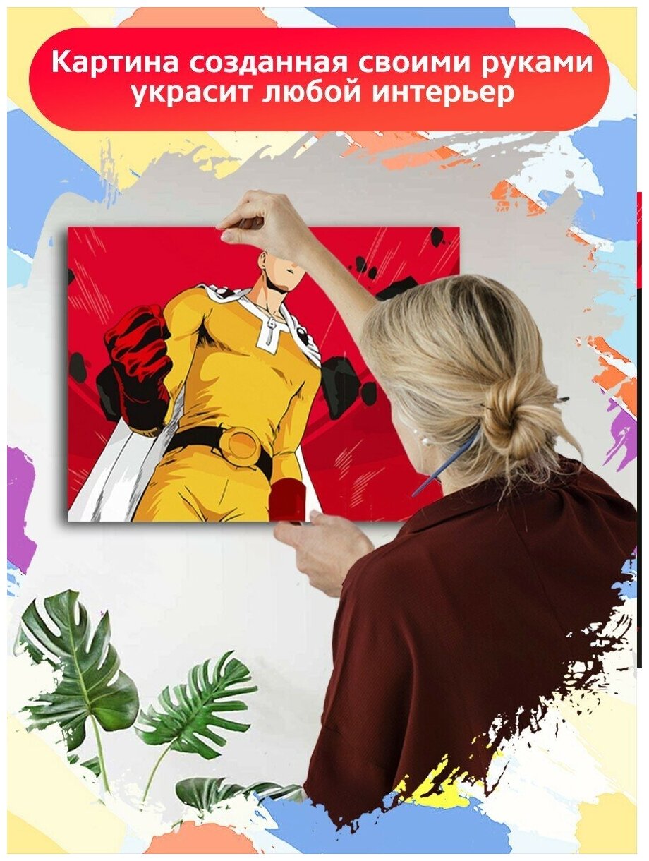 Картина по номерам аниме One punch man (Сайтама, Ванпанчмен) - 8122 Г 30x40
