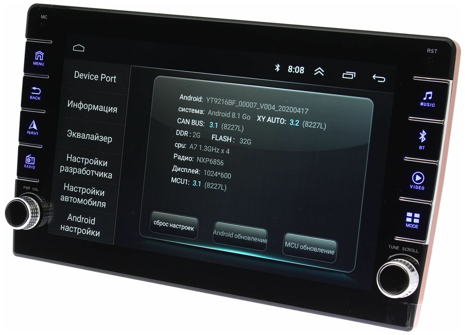 Автомагнитола (дисплей для установки с переходной рамкой) 9" дюймов Wide Media LC-MFB-ON-2/32 B