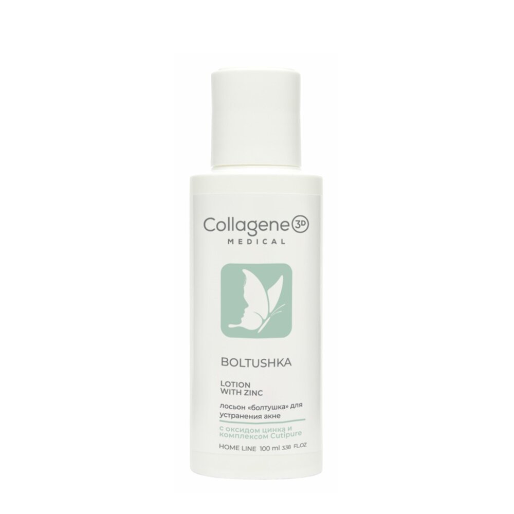 Лосьон для лица с цинком / Boltushka Lotion With Zinc 100 мл