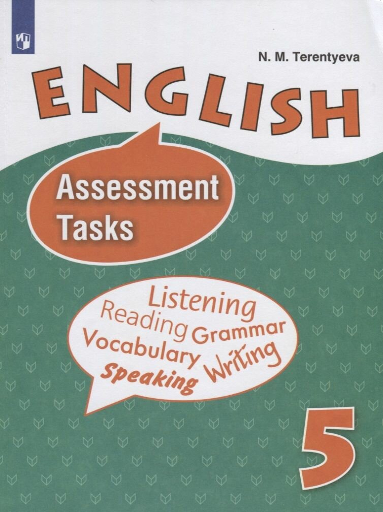 Английский язык. 5 класс. Контрольные задания. Учебное пособие для общеобразовательных организаций и школ с углубленным изучением английского языка