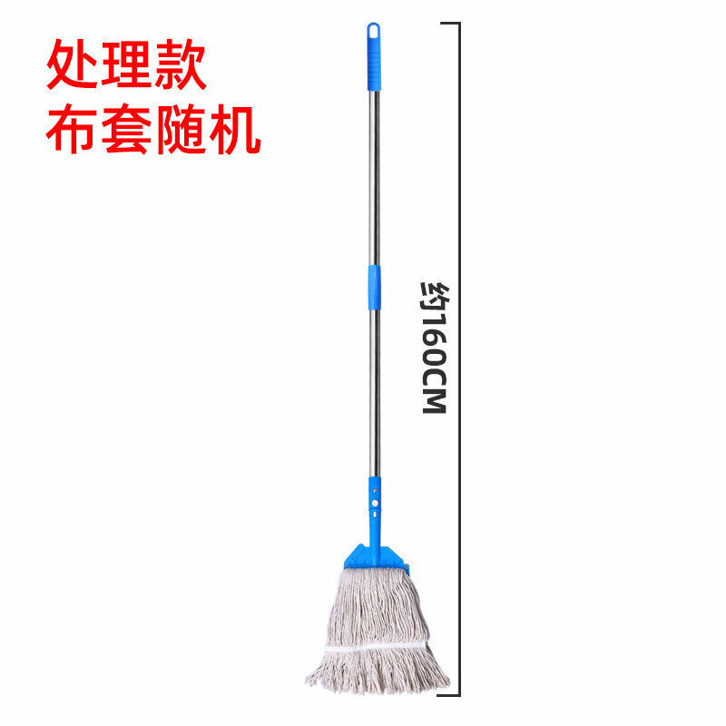 Швабра Baiyun, для деревянных полов