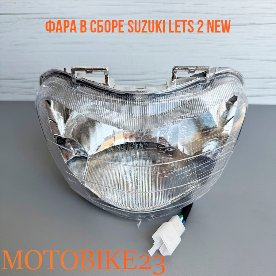 Фара в сборе для Suzuki Lets 2 New, модель нового поколения.