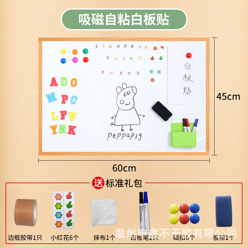 Магнитные мягкие стикеры для белой доски, магнитные стикеры для стен, пластиковая доска для обучения, домашняя доска, детская доска для граффити, доска для письма