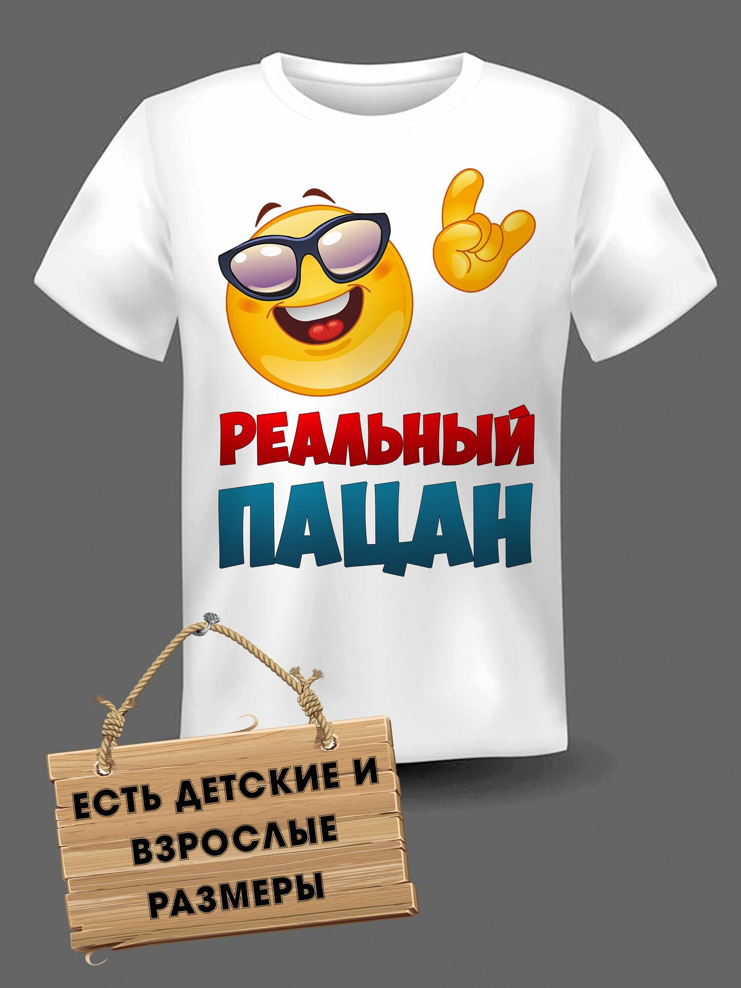 Футболка
