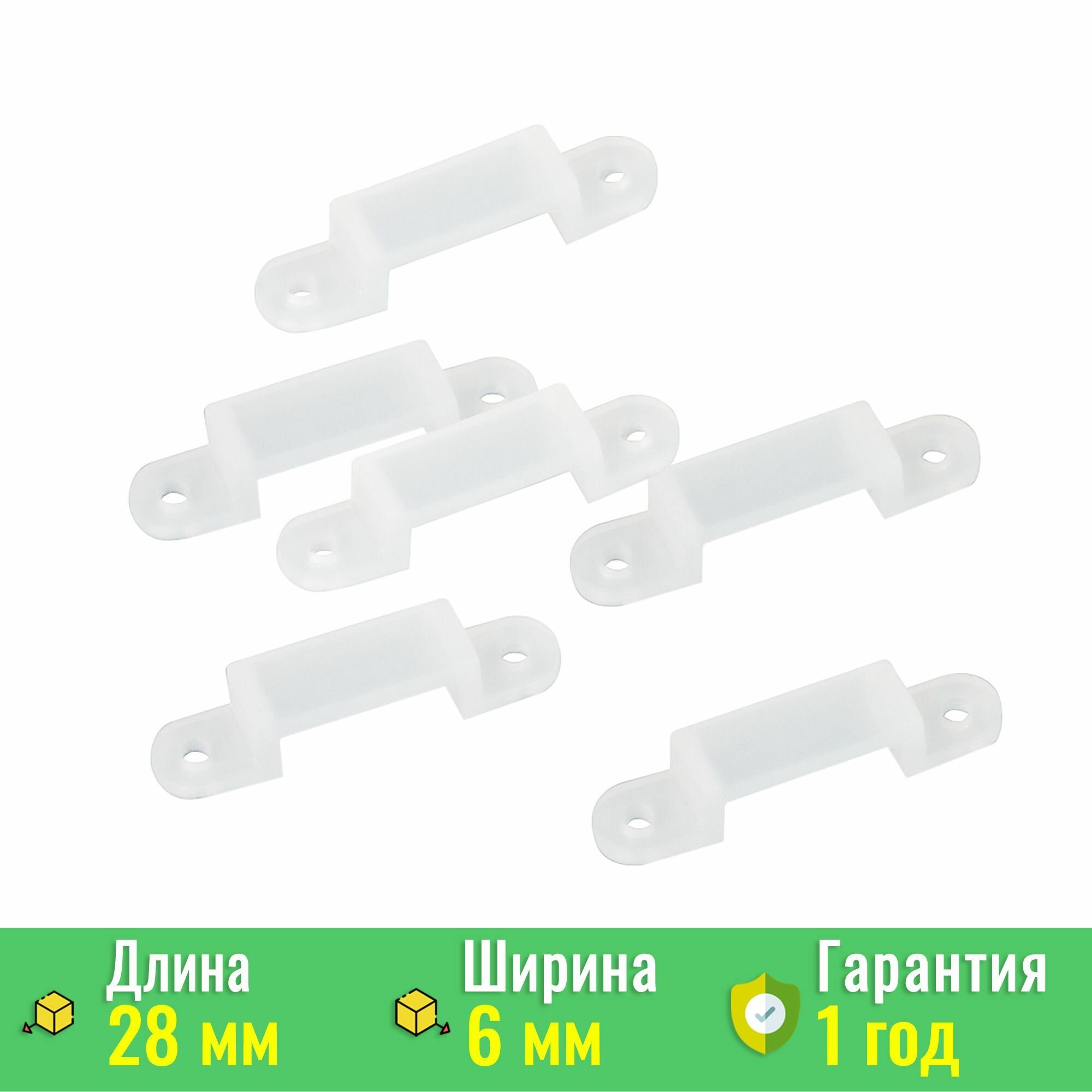 Клипсы для герметичных лент 5060RTW (Arlight, -) 017723(2)