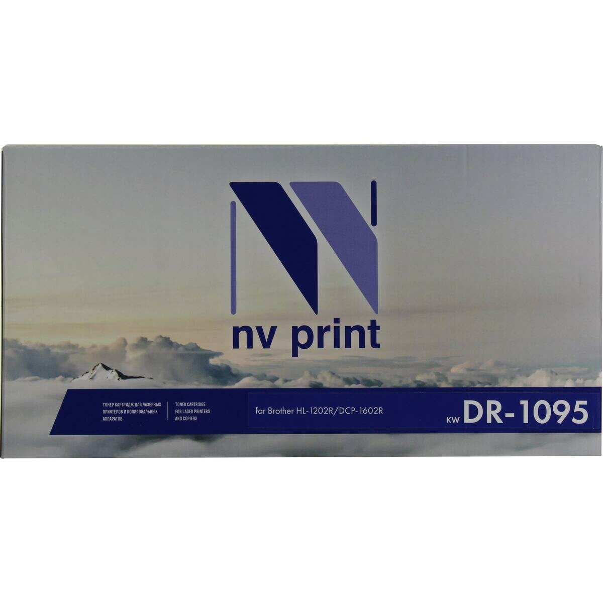 Nv-print NV-DR1095