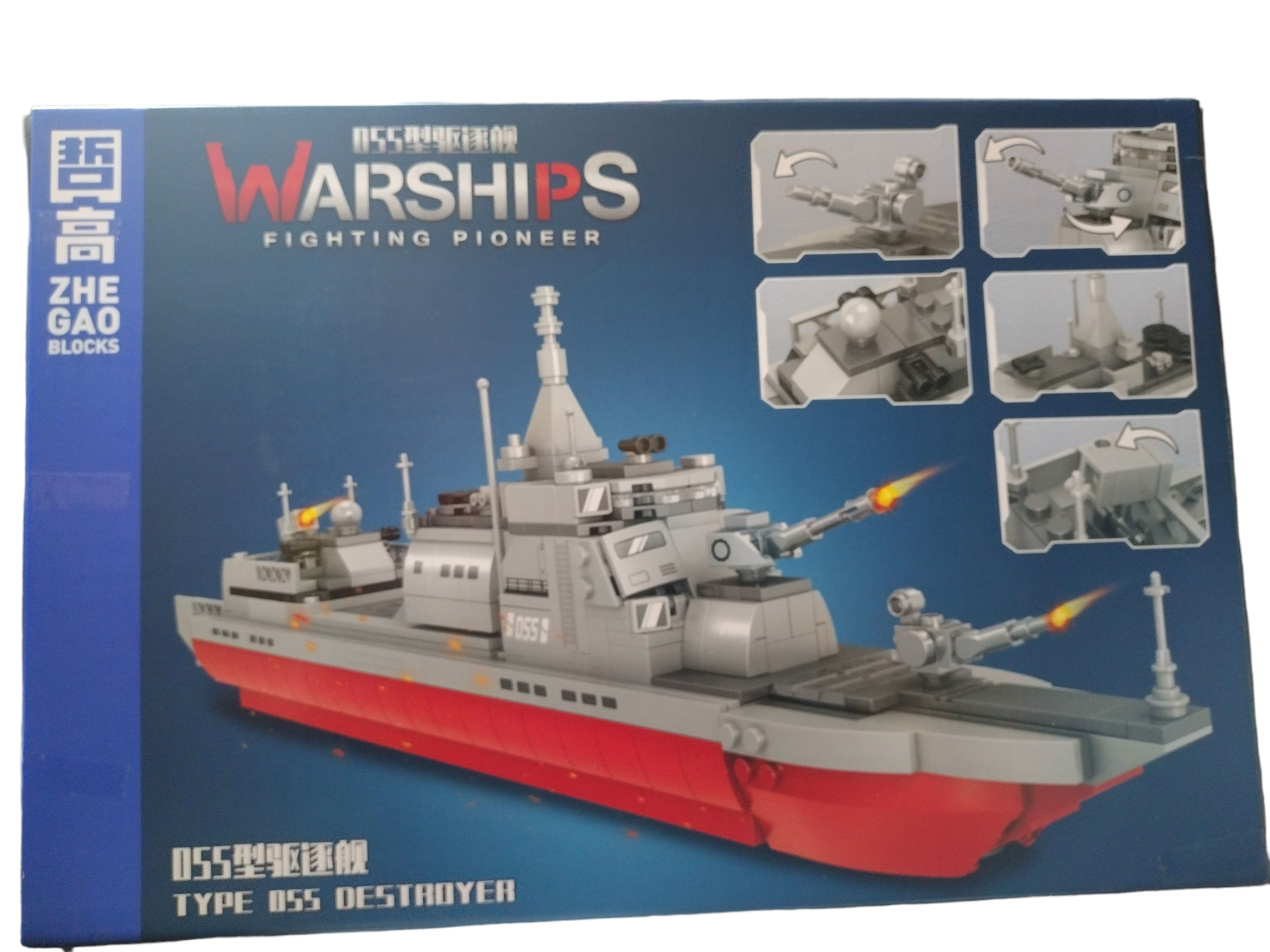 Конструктор ZheGao Крейсер-Эсминец QL2122. 530 деталей