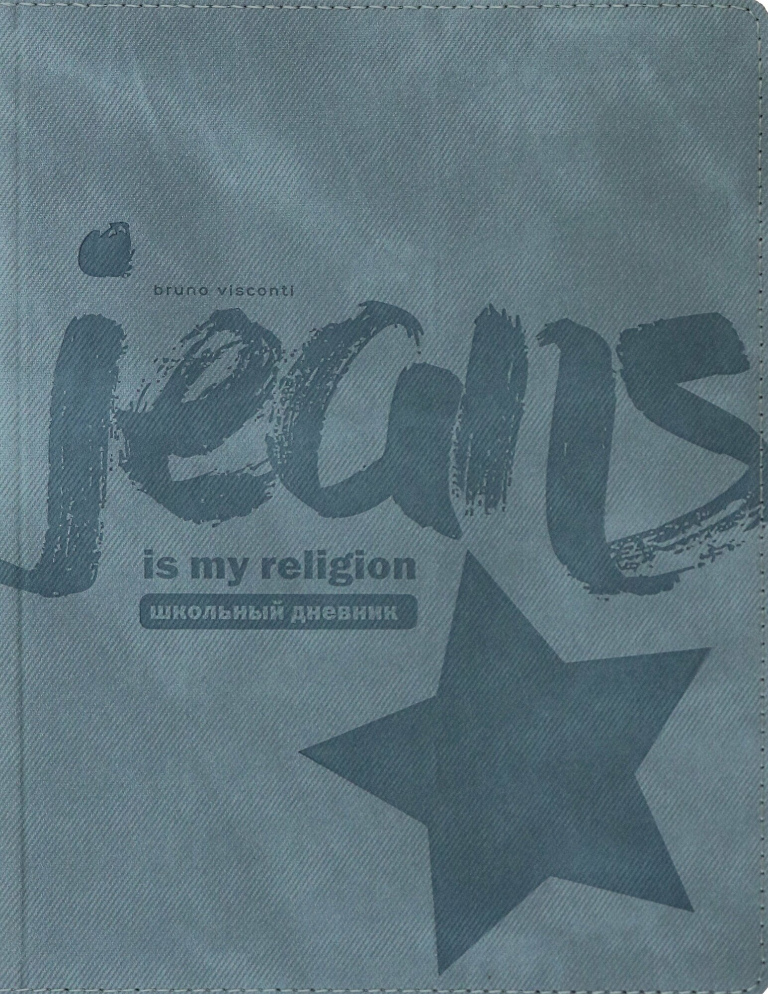 Дневник школьный Jeans, 48 листов