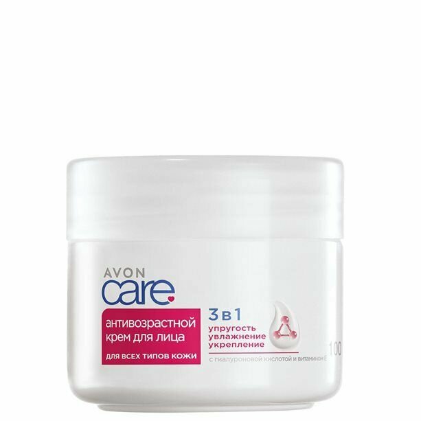 Care крем для лица антивозрастной 3 в 1, для женщин 100 мл