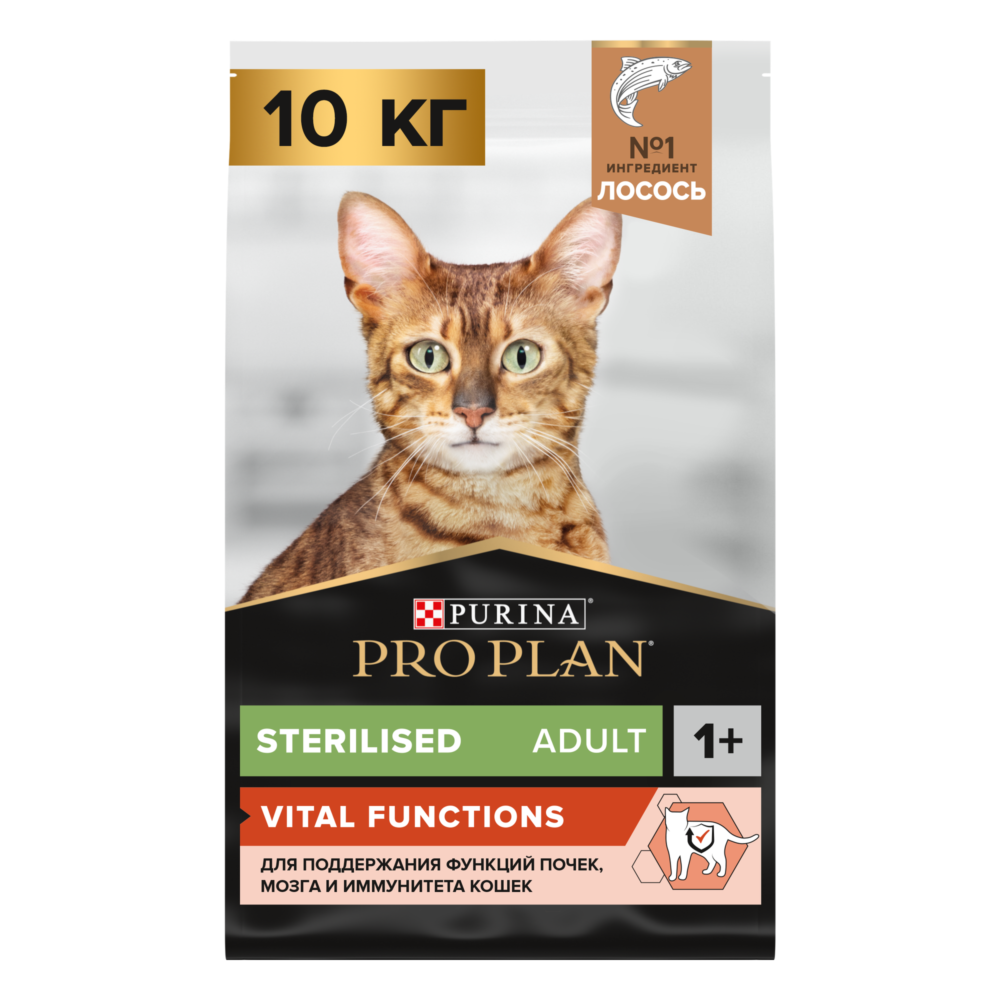 Сухой корм PRO PLAN® Sterilised VITAL FUNCTIONS для стерилизованных кошек для поддержания органов чувств с лососем 10 кг