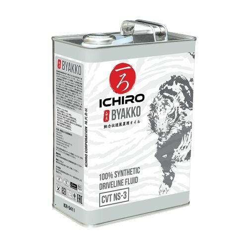 Масло трансмиссионное "ICHIRO Byakko CVT NS-3", 4 л