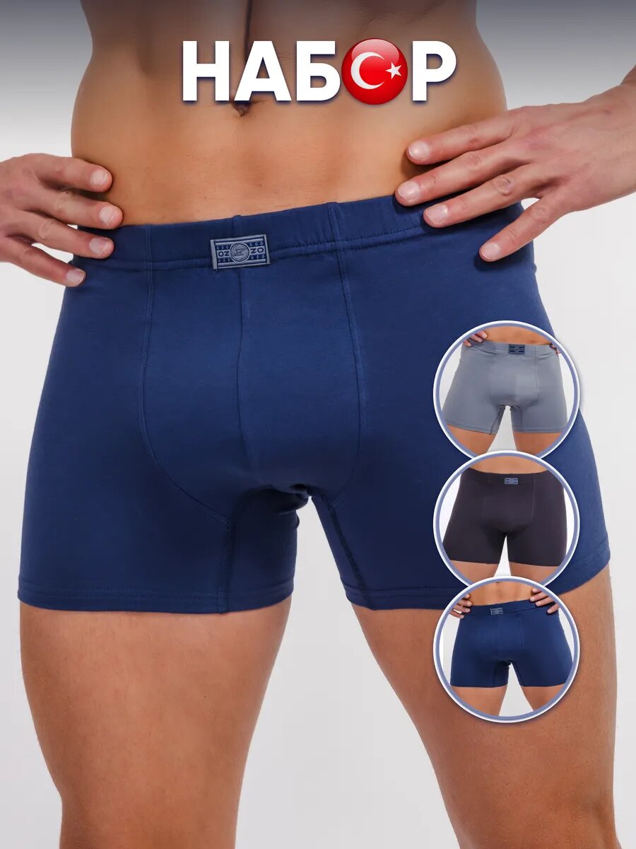 Трусы  боксеры мужские, комплект