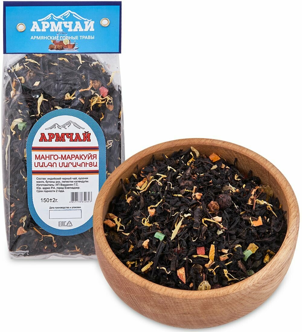Чай заварной 'Манго-Маракуйя' 150гр