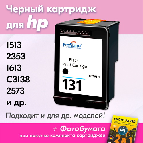 Картридж для HP 131, HP PSC 1513, 2353, 1613, Photosmart C3138, 2573 ...