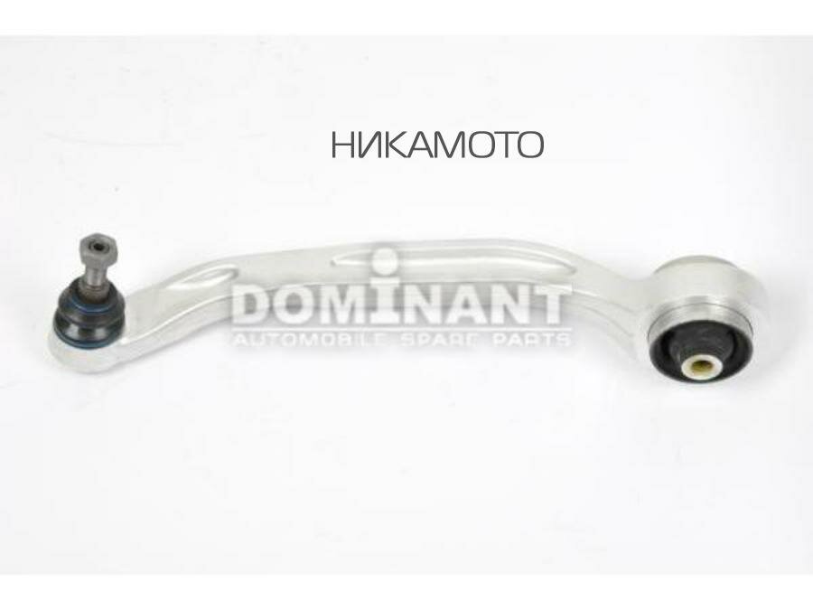 DOMINANT AW4F004070693H Рычаг AUDI A6 04- перед. нижн. лев. задн.