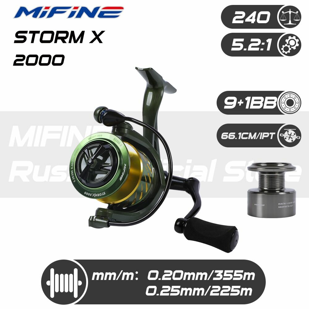 Катушка для рыбалки MIFINE STORM X 2000 (10 подшипников) / для спиннинга
