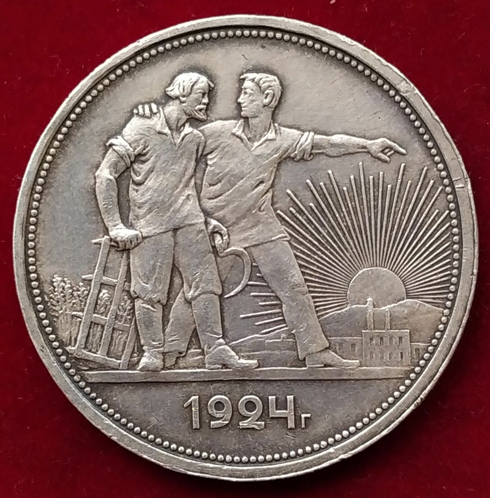 Рубль 1924 года СССР ПЛ 1 Ag 12 Н