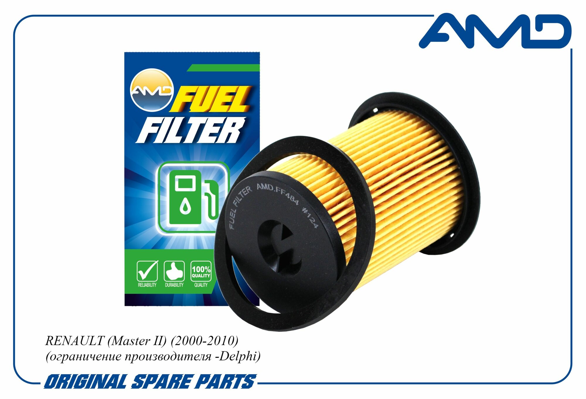 Фильтр топливный AMD FF484 7701206928 для Renault Master, высокий уровень очистки