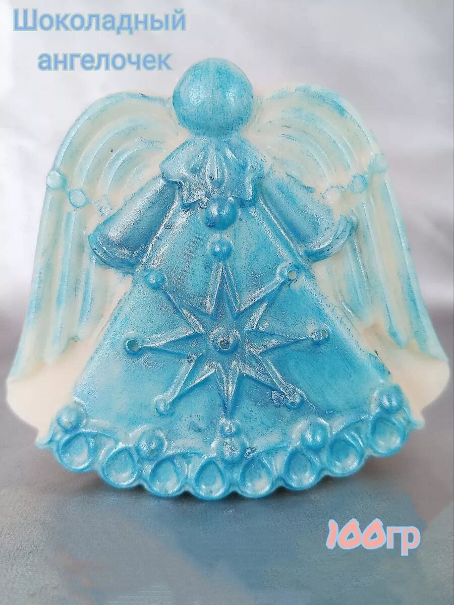 Шоколадная фигурка "Ангелочек голубой"