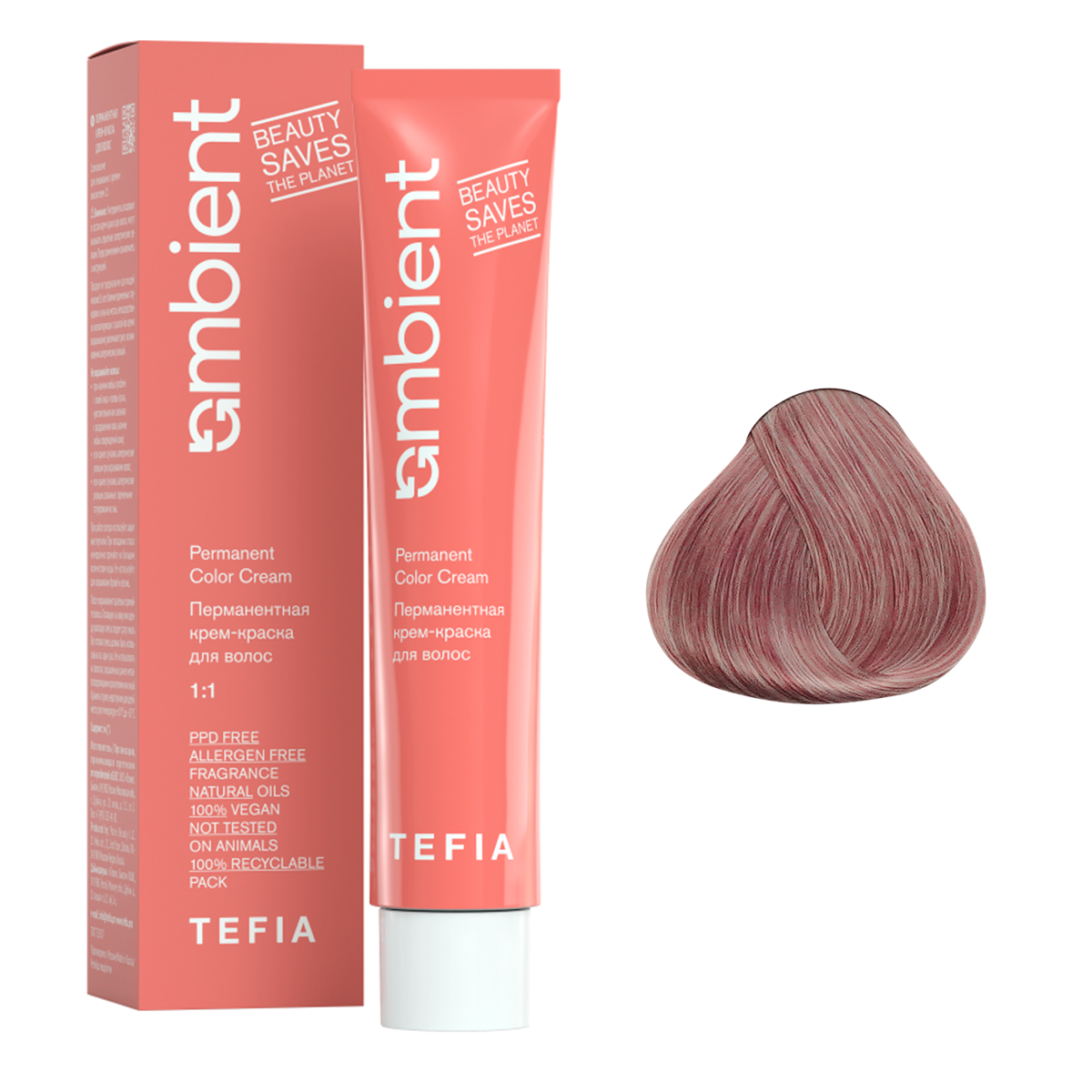 Tefia, Крем-краска перманентная AMBIENT 8.7 Светлый блондин фиолетовый, 60 мл