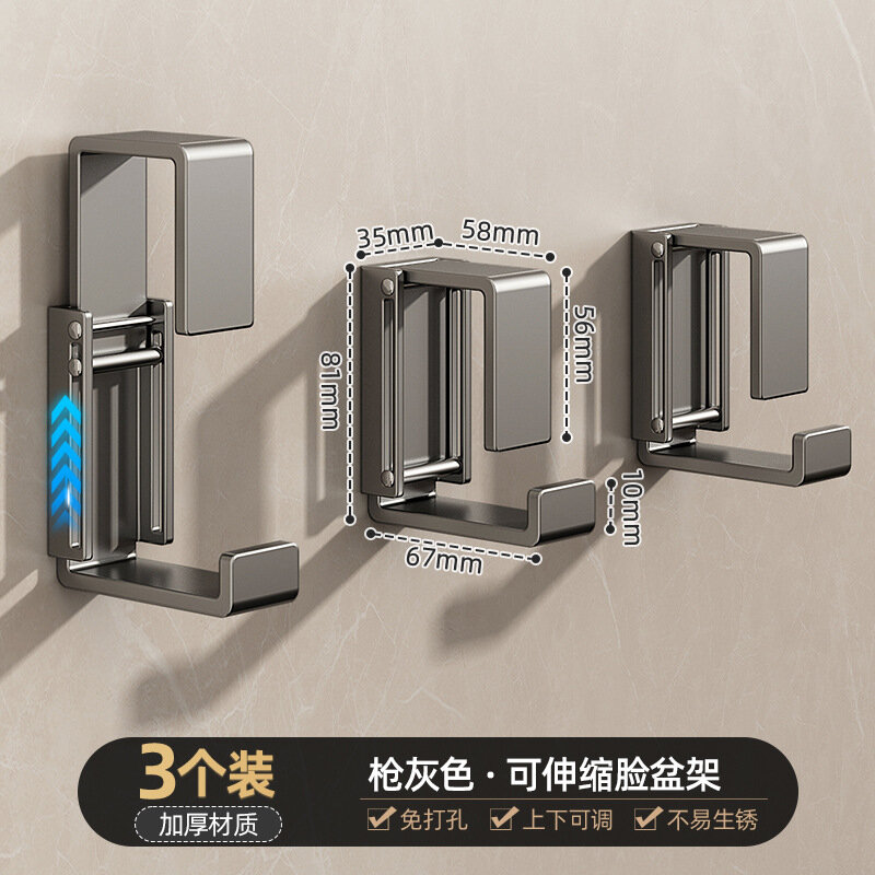 Крючок для раковины из нержавеющей стали, ванная комната, без сверления, стеллаж для хранения, выдвижная ванная раковина, подвесной крючок, магический инструмент