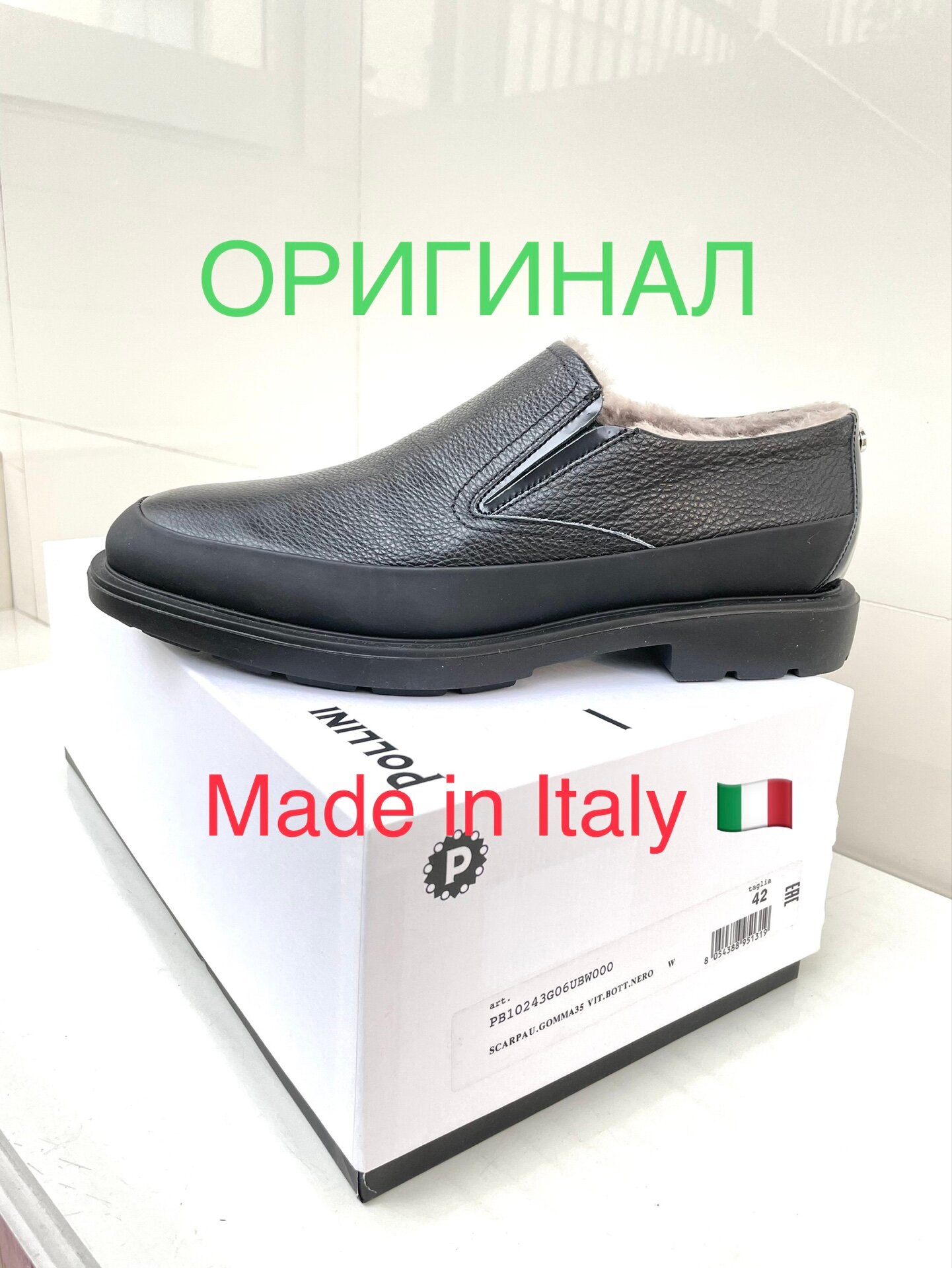 Полуботинки