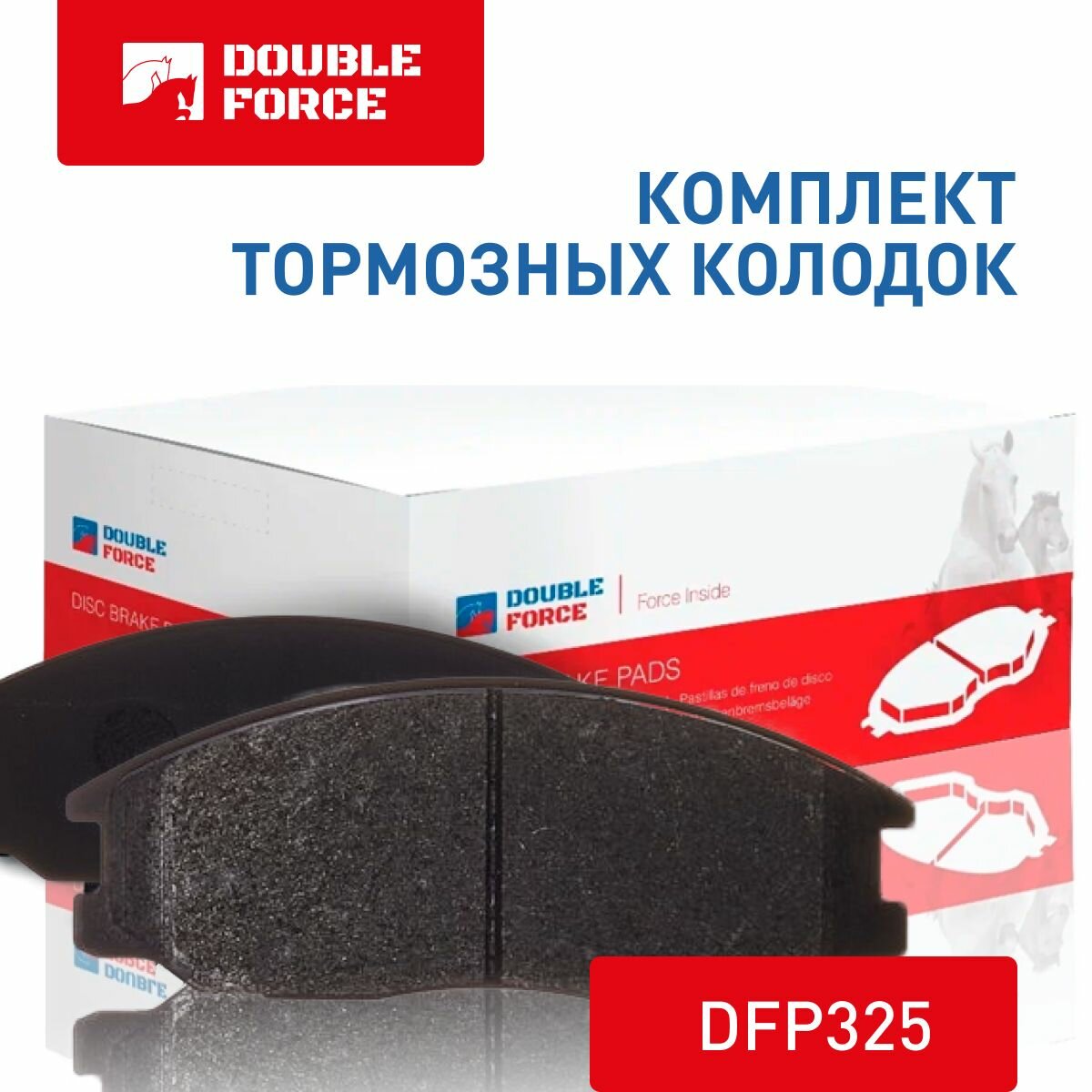Тормозные колодки дисковые Double Force арт. DFP325 передние для: HONDA CIVIC EG (91-95), CIVIC EK (95-00), FIT / FIT ARIA GD/GE (01-07), LOGO GA3 (96-01)