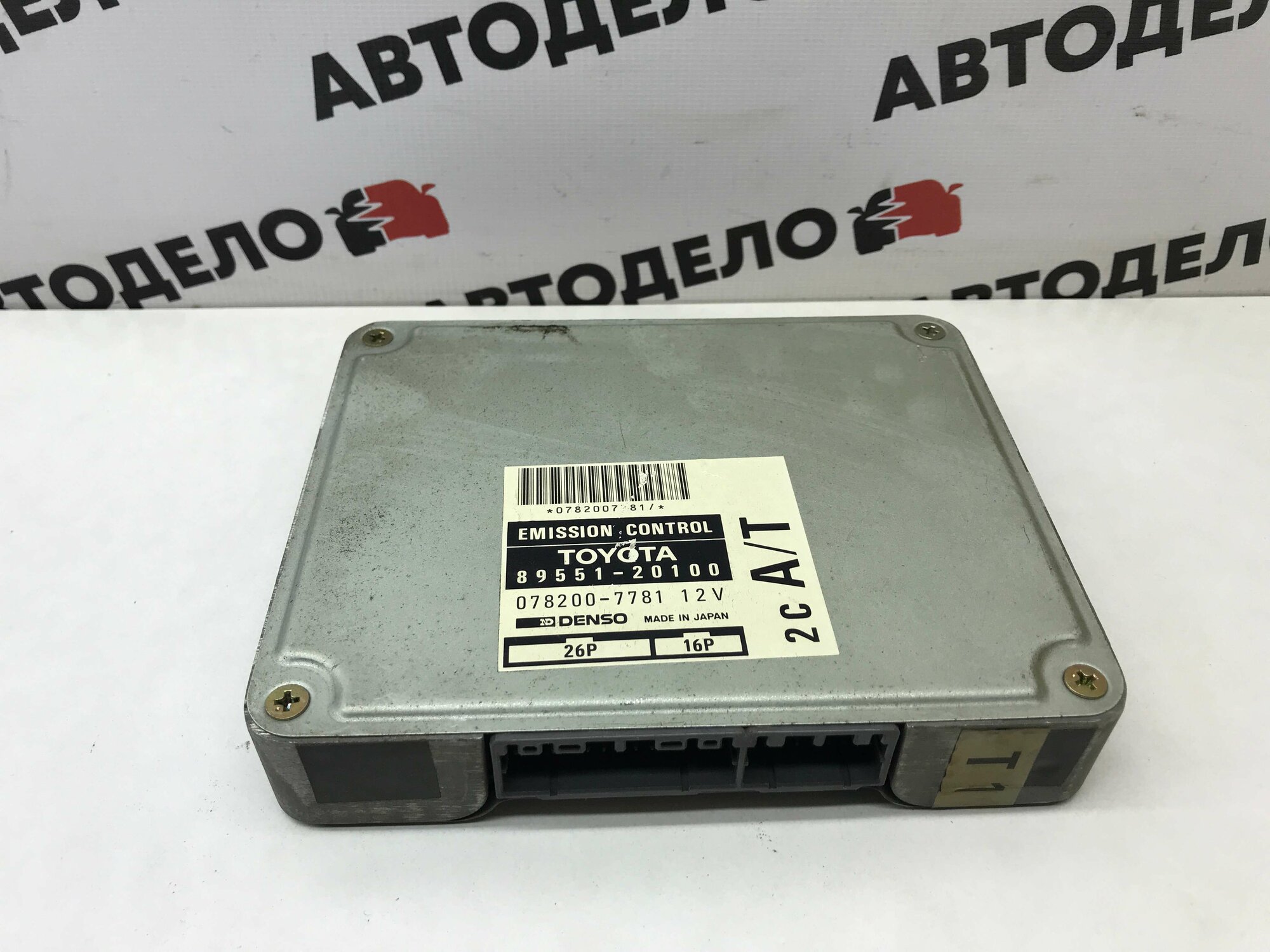 Блок управления двс Toyota Carina T190 1996 г.в
