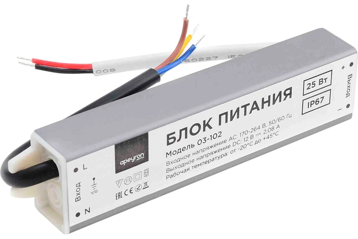 Apeyron блок питания 12В 25Вт IP67 алюминий серебро вход 170-264В выход 12В 2,08А