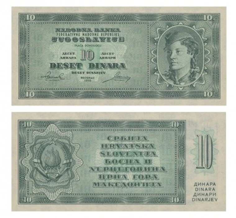 10 динар 1950 Югославия, сувенирная копия, банкноты и купюры редкие коллекционные