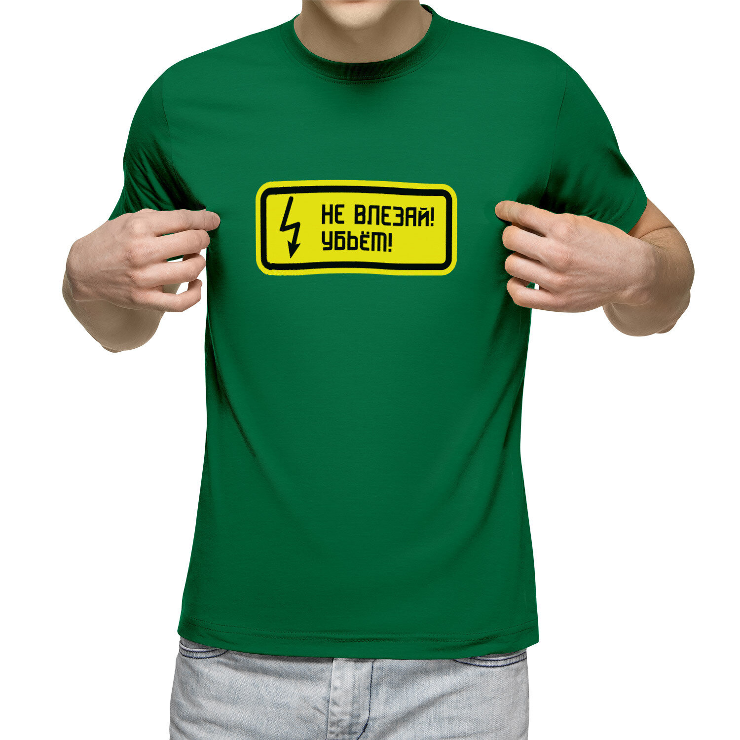 Футболка Us Basic