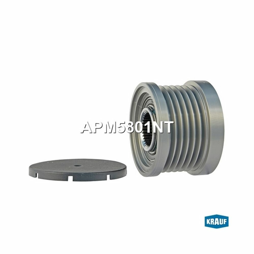 Шкив обгонный генератора для PEUGEOT 5008, CITROEN C4, DS DS4, KRAUF APM5801NT